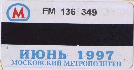 Magnet tickets/cards cost 5 rubles. To enter the metro, place a magnet ...