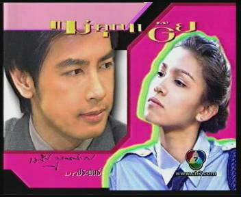 [актриса] Коп / Kob Suvanant - Фансаб-группа Альянс представляет ...