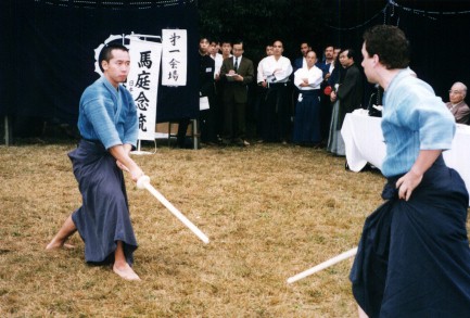 Maniwa Nen Ryu image 2