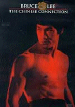 Kung Fu Movie Review - The Chinese Connection aka Fists of Fury