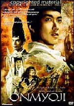 Kung Fu Movie Review - Onmyoji
