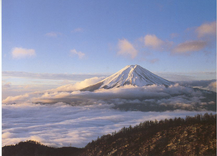 Fuji