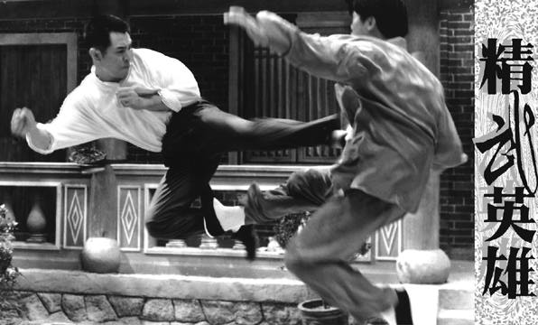 Jet Li Kick