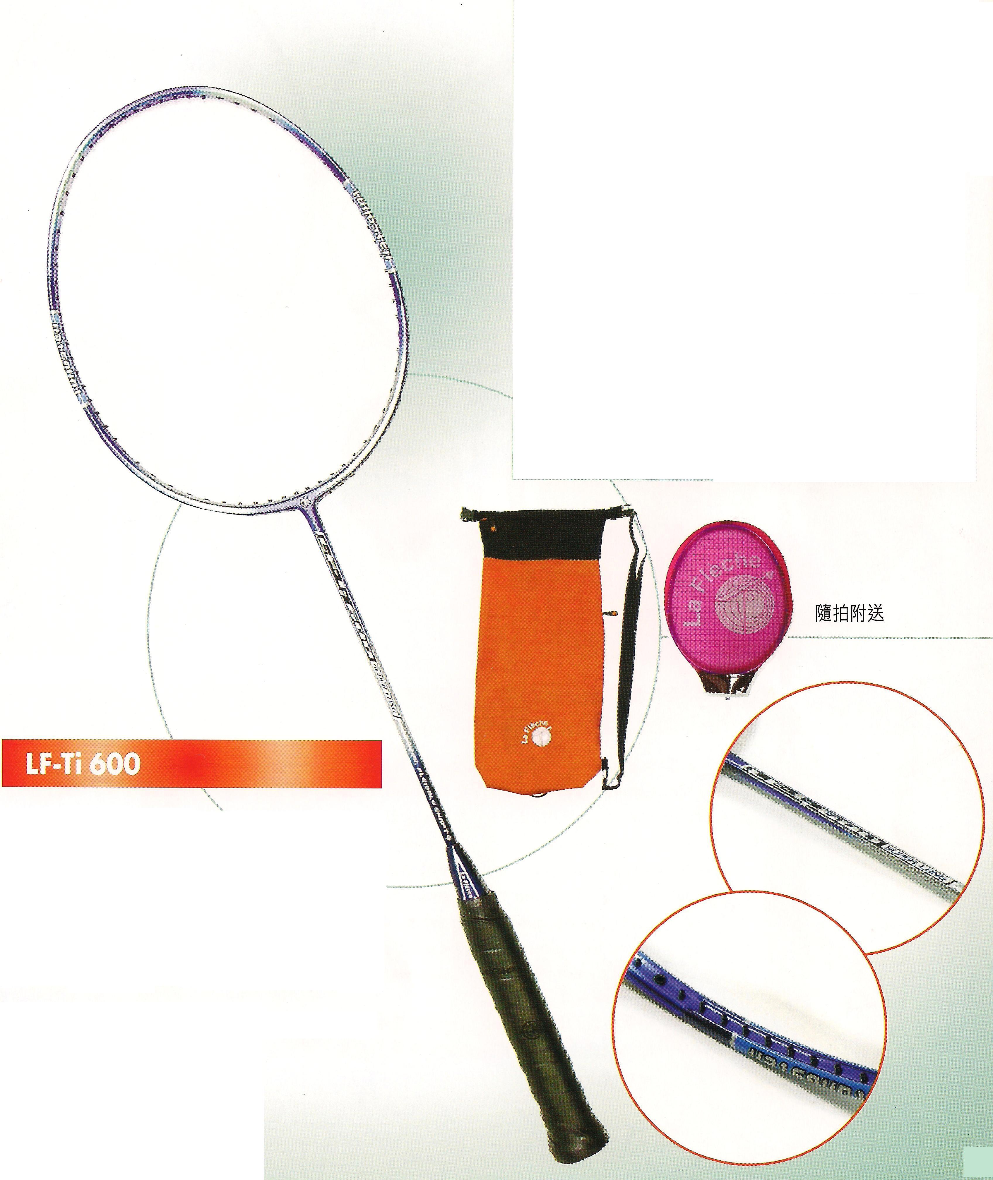 La-fleche badminton