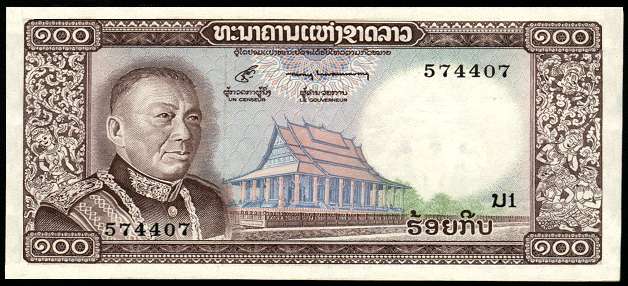 Lao Banknotes Collection