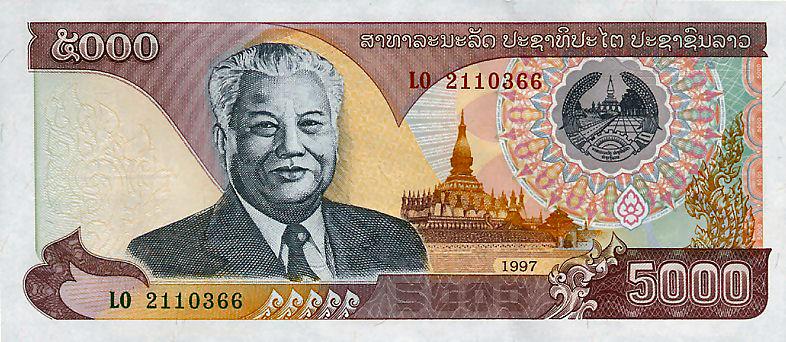Lao Banknotes Collection