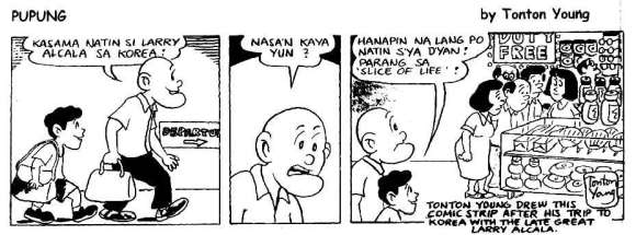 Pupung - Alchetron, The Free Social Encyclopedia