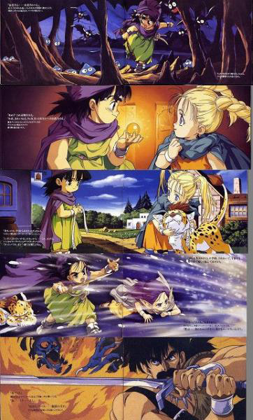 Dragon Quest V CD Theater Vol.1