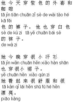 intermediatelessonone