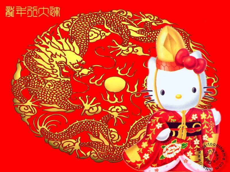Chinese_Traditional-2