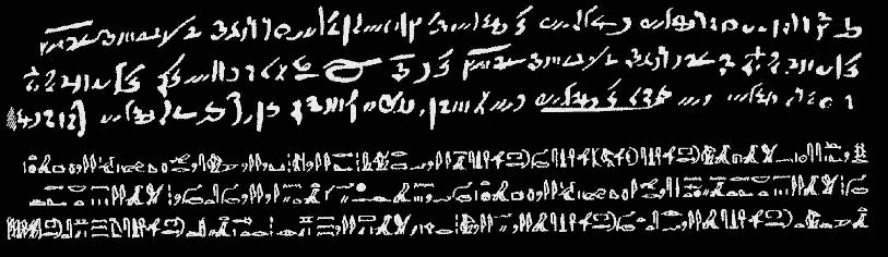 Egypitian Demotic language