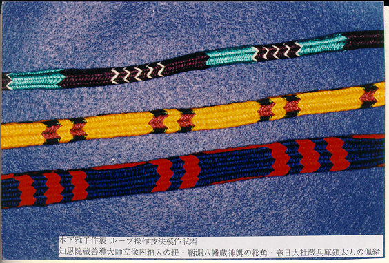 Masako Kinoshita's Home Page