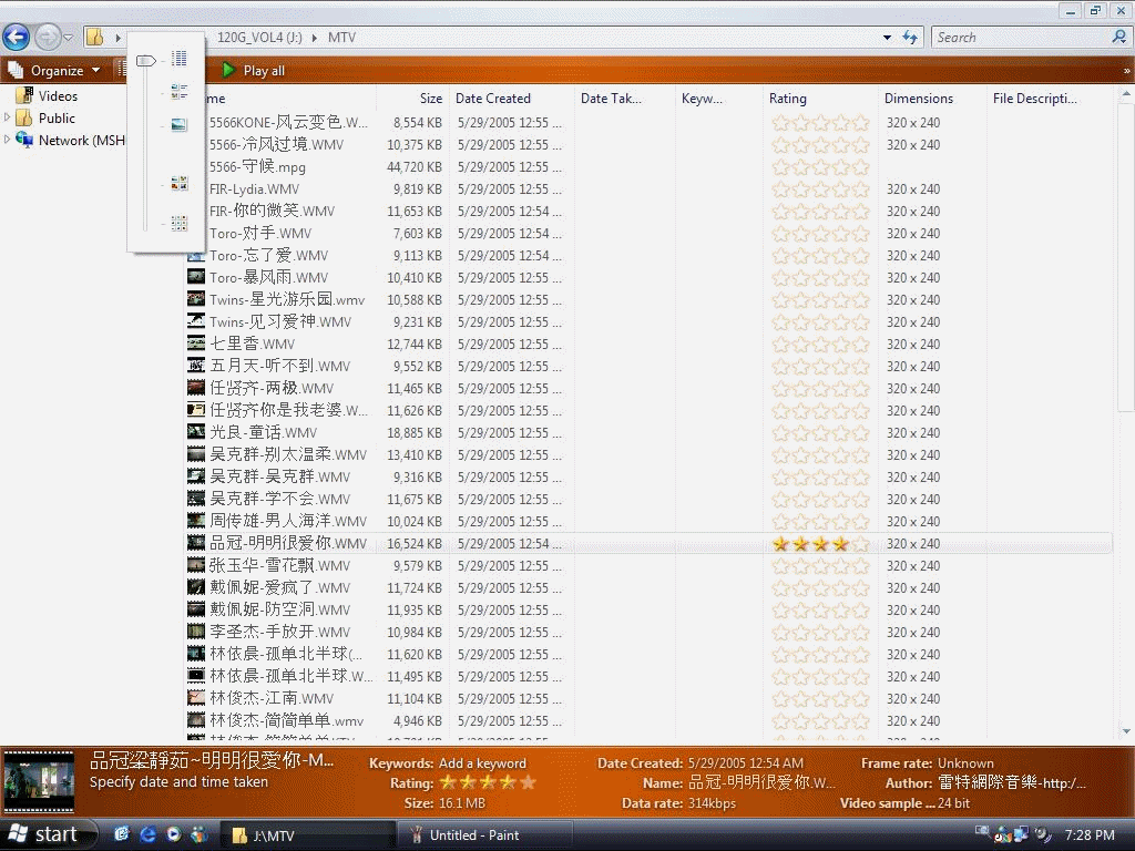 Microsoft Codename Longhorn Windows Vista Beta 1 Build 5112