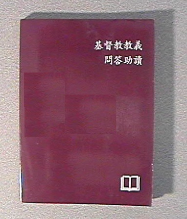 kurth-eng