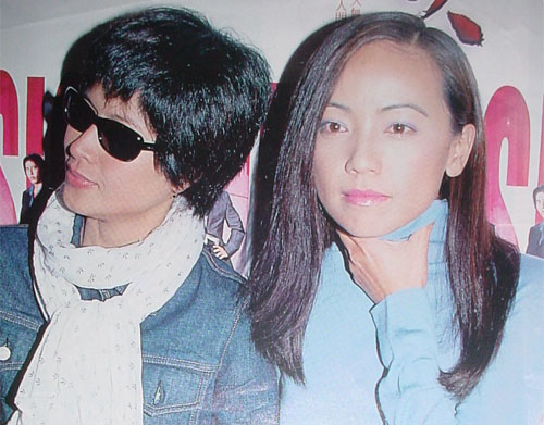 Maggie Siu Sphere-- Friends