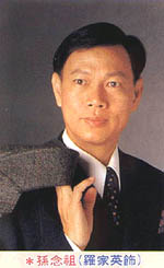 Henry Suen's Instagram, Twitter & Facebook on IDCrawl