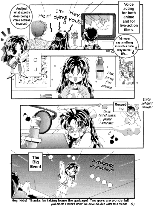 Megumi Toons