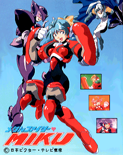 Metal Fighter Miku