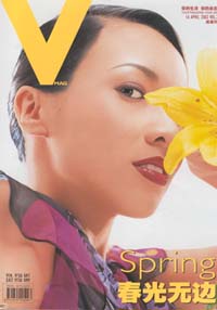 Debbie Goh Miss Malaysia Chinese International 1998