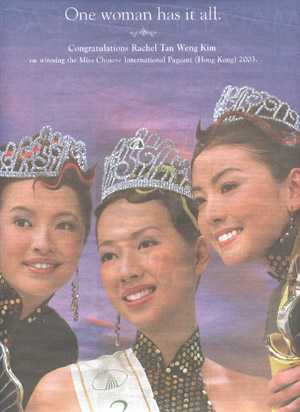 Rachel Tan Weng Kim Miss Malaysia Chinese International 2002
