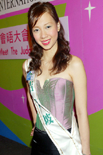 Rachel Tan Weng Kim Miss Malaysia Chinese International 2002