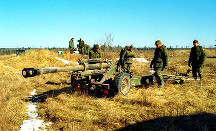 LG1 Mark II 105 mm Howitzer