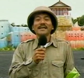 Eric Pickerill's MXC Site: Characters