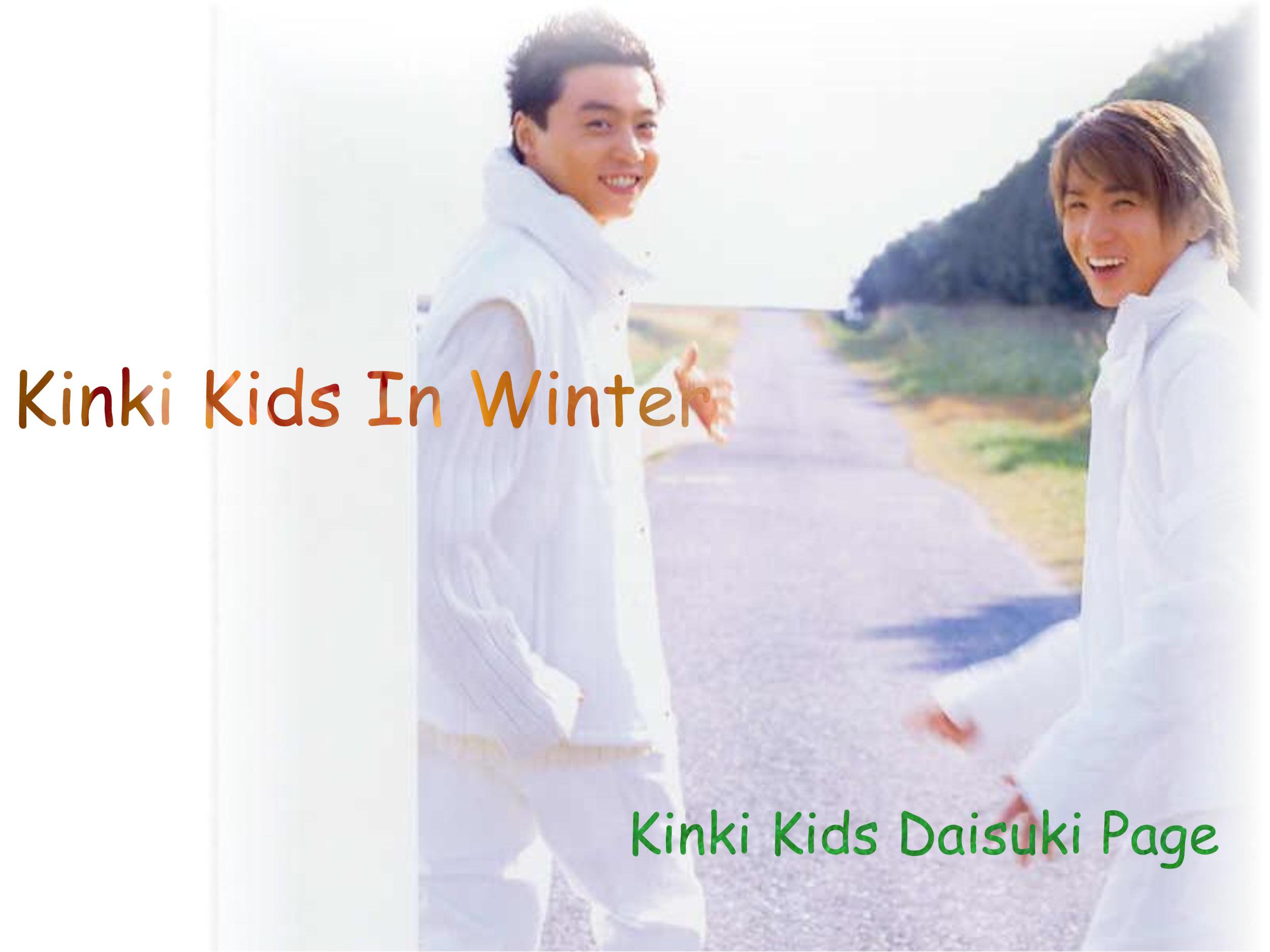 KinKi Kids' Wallpaper
