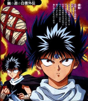 Firey Rose - A Kurama & Hiei Shrine - Gallery