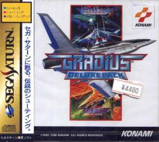 gradius