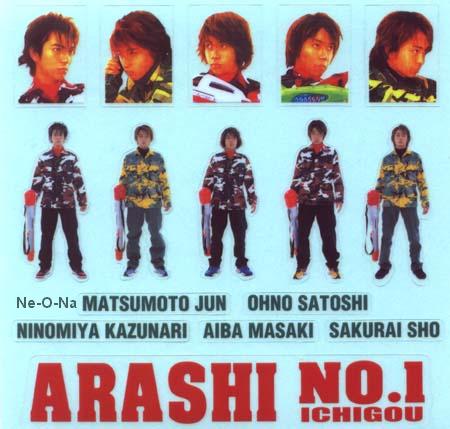 ARASHI 1st ALBUM
