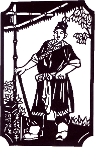 Zhou Tong, un des héros du roman chinois Au Bord de l Eau, en papiers ...