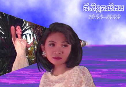 Piseth Pilika Remembered Page 1