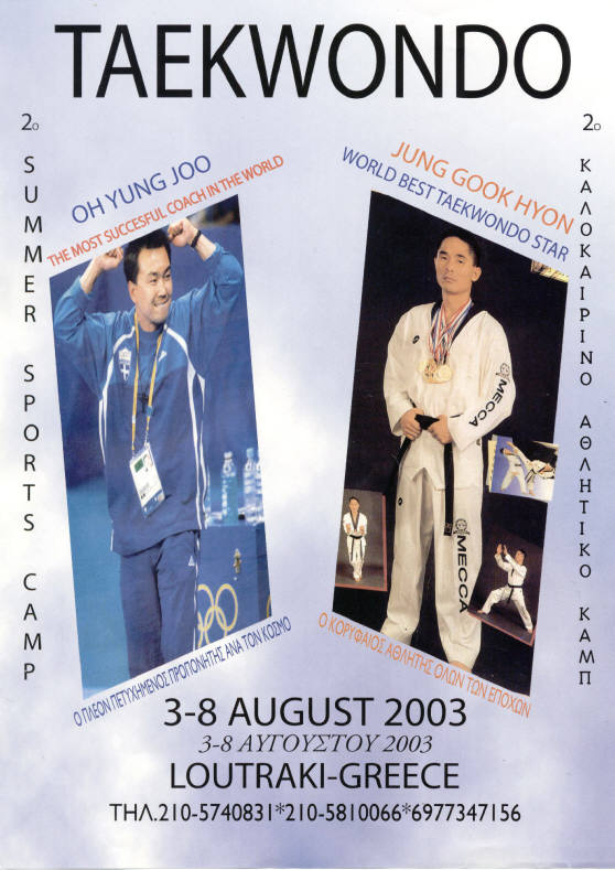 New Page 1 [www.geocities.ws]