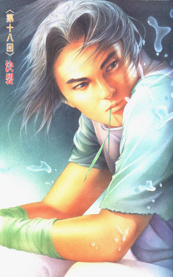 Feng Yun - Other Characters