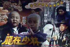 movie