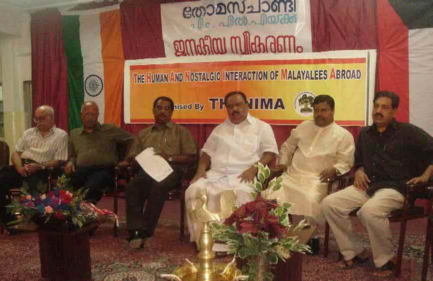 Thomas Panicker's Photo Album2