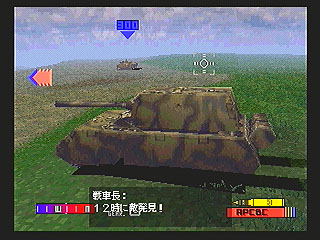 Panzer Front Bis Manual Vehicles