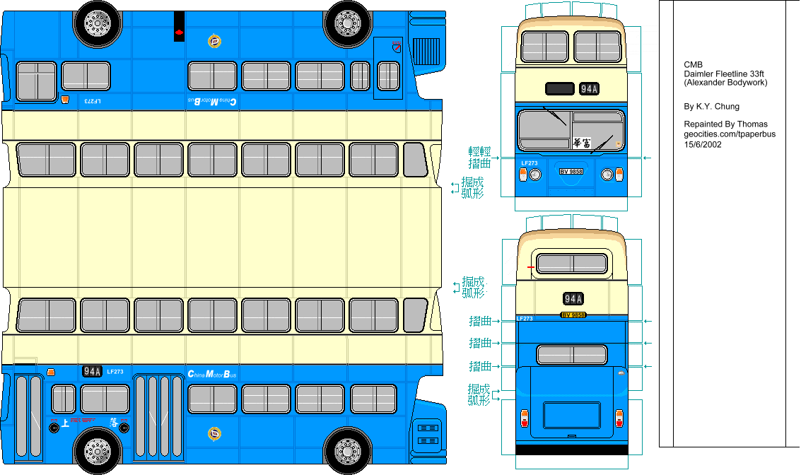 Thomas Paper Bus Depot - CMB