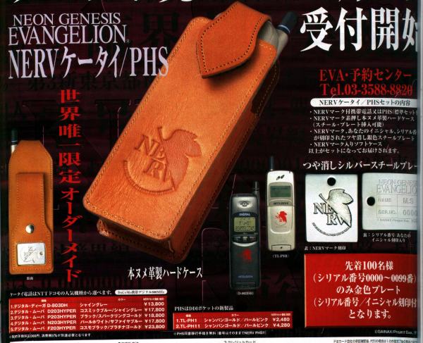 Evangelion PHS Releases