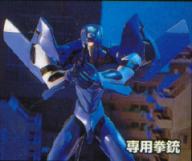 Terms and Definitions: Evangelion Weaponry