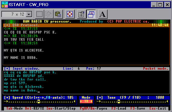 HAM RADIO CW PROCESSOR