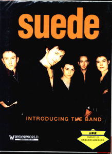 Suede - Introducing the Band