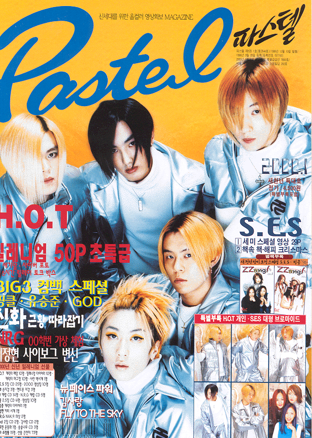 posters - misc: posters, magazines, booklets, etc.