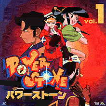 Power Stone Anime!