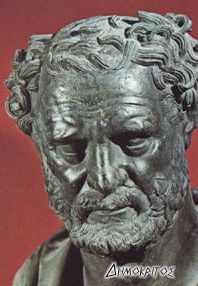 Histoire de la chimie: Antiquite grecque