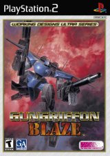 PS2 Sector | PS2 Game Box Cover Art