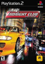 PS2 Sector | PS2 Game Box Cover Art