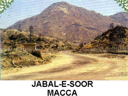 Holy Places of Islam