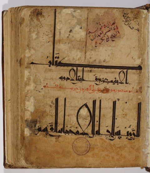 The Foundation for the preservation, Distribution, and Critique of Rare ...